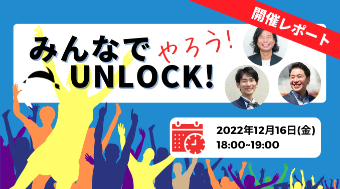 デジタルビジネス・イノベーションセンター（DBIC）